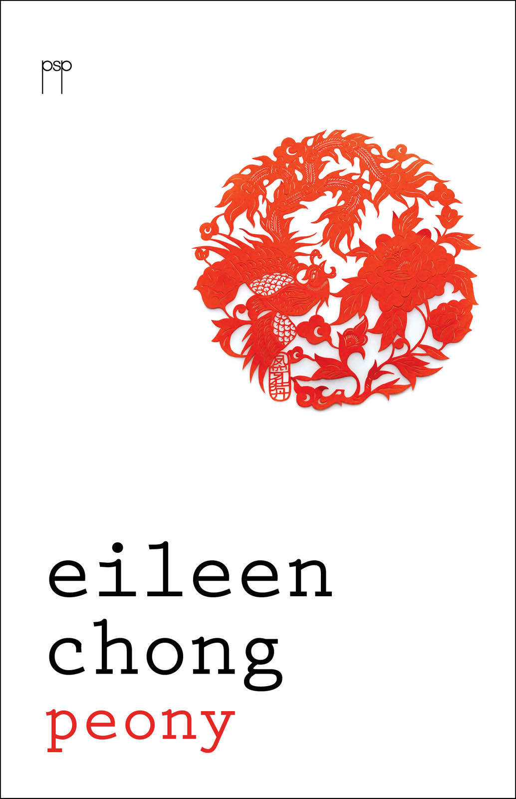 Eileen Chong · Pitt Street PoetryPitt Street Poetry